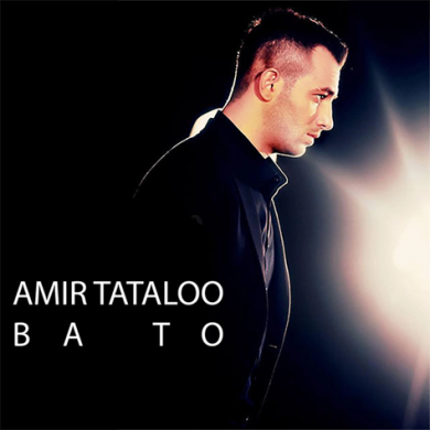 دانلود ریمکیس های دی جی آلیزو | dj alizo | سایت موزیک هیتصدا